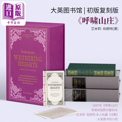预售 呼啸山庄 大英图书馆豪华复刻版 勃朗特姐妹的两卷本小说及诗集 英文原版 Wuthering Heights Emily Bronte【中商原版】