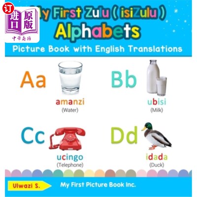 海外直订My First Zulu ( isiZulu ) Alphabets Picture Book with English Translations: Bili 我的第一本祖鲁（is