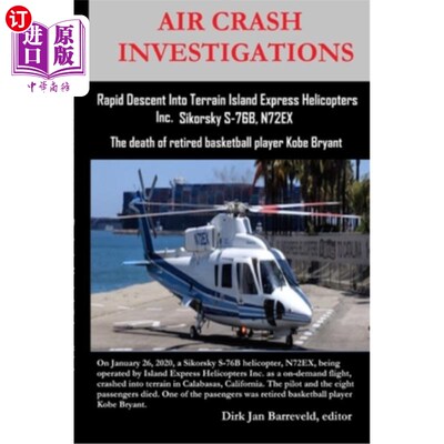 海外直订AIR CRASH INVESTIGATIONS - Rapid Descent Into Terrain Island Express Helicopters 空中坠毁调查-快速下降到地