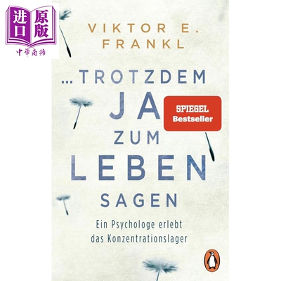 预售 【德文版】活出生命的意义 trotzdem Ja zum Leben sagen 德文原版 Viktor E Frankl【中商原版】