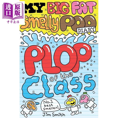 我的臭便便日记3英文原版