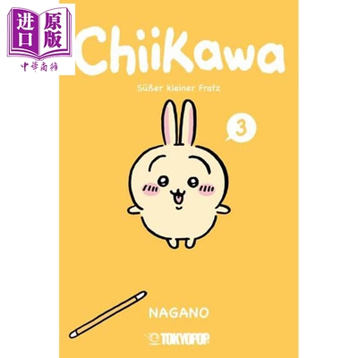 【德文版】吉伊卡哇 全彩漫画 03 Chiikawa Süßer kleiner Fratz 03 德语原版 nagano 日本卡通 小八吉伊乌萨奇【中商原版】