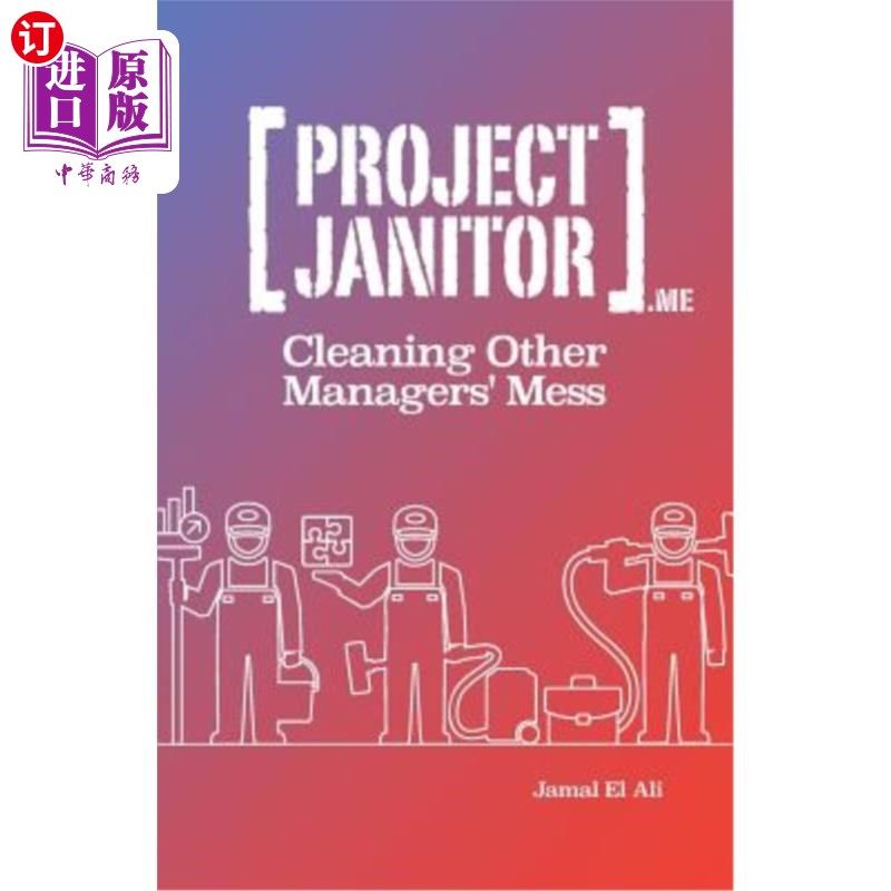 Janitor_淘宝天猫折扣_Janitor相关商品大全价格图片搜索赛选_综合排行榜-虎窝淘