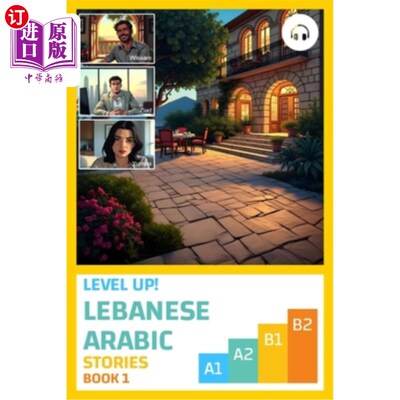 海外直订Level Up! Lebanese Arabic Stories (Book 1) 水平了!黎巴嫩阿拉伯故事（第一册）