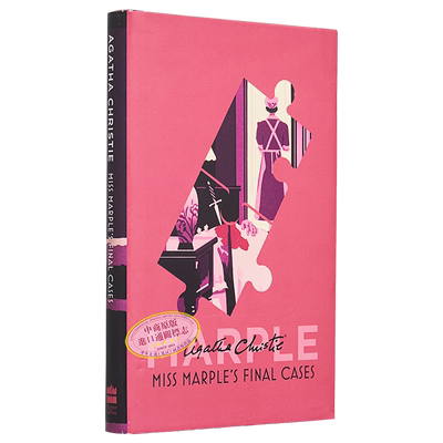 预售 马普尔小姐终末的案件 英文原版 Miss Marple s Final Cases Agatha Christie 阿加莎经典推理悬疑小说 【中商原版】