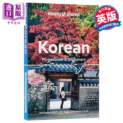 孤独星球短语和词典 韩语 第8版 Lonely Planet Korean Phrasebook and Dictionary 8 英文原版【中商原版】