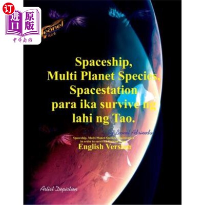 海外直订Spaceship, Multi Planet Species, Spacestation para ika survive ng lahi ng Tao. 宇宙飞船，多行星物种，帕拉伊