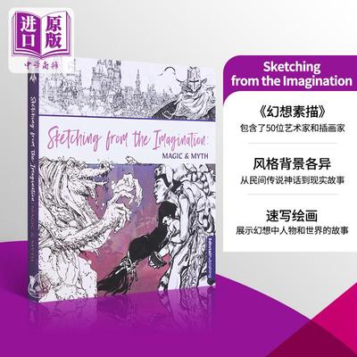 预售 Sketching from the Imagination 进口艺术 幻想素描：魔法与神话 3dtotal 速写线条绘画 画集画册【中商原版】