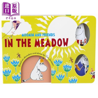 姆明与朋友们4Moomin