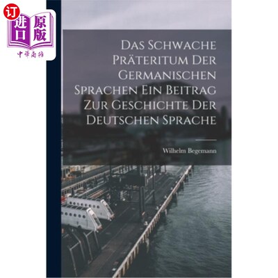 海外直订Das Schwache Pr?teritum der Germanischen Sprachen Ein Beitrag zur Geschichte der 宣传失败?日耳曼语系的历史