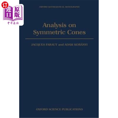 海外直订Analysis on Symmetric Cones 对称圆锥分析