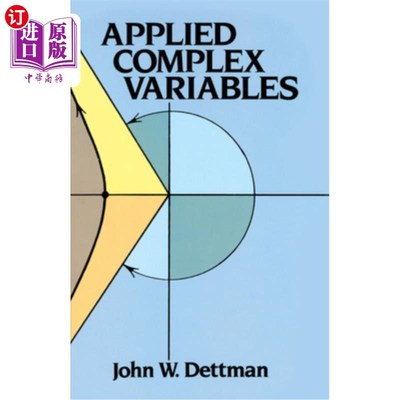 海外直订Applied Complex Variables 应用复变量