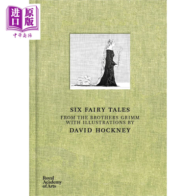 格林童话六则大卫霍克尼配图