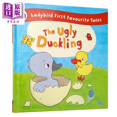 丑小鸭的故事精装读物