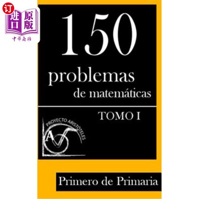 海外直订西班牙语 150 Problemas de Matemáticas para Primero de Primaria (Tomo 1) 小学一年级150道数学题(第一卷)