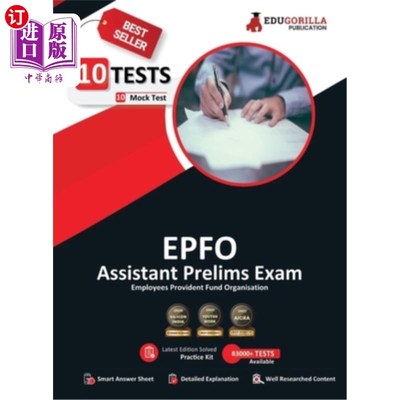 海外直订UPSC EPFO Assistant Prelims Exam Preparation Book 2023 (English Edition) - 10 Fu UPSC EPFO助