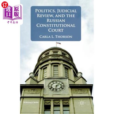 海外直订Politics, Judicial Review, and the Russian Constitutional Court 政治、司法审查和俄罗斯宪法法院