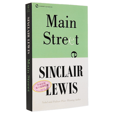 现货 【中商原版】大街 英文原版 Signet Classics: Main Street 英文英语文学作品 Sinclair Lewis