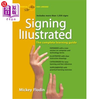 海外直订Signing Illustrated: The Complete Learning Guide 签名说明：完整的学习指南