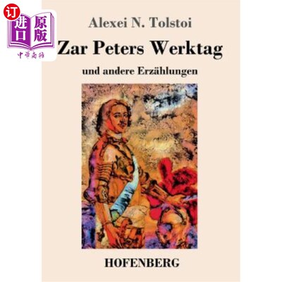 海外直订德语 Zar Peters Werktag: und andere Erz?hlungen 扎尔·彼得斯·沃克塔格