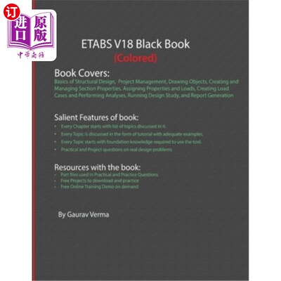 海外直订ETABS V18 Black Book (Colored) ETABS V18黑色笔记本(彩色)