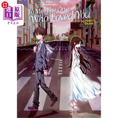海外直订To Me, the One Who Loved You (Light Novel) 致爱你的我(轻小说)