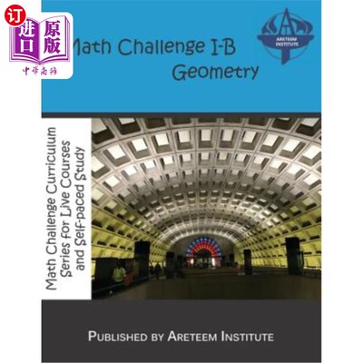 海外直订Math Challenge I-B Geometry 数学挑战I-B几何