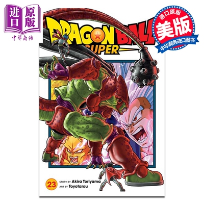 预售 漫画 龙珠超 23 Dragon Ball Super, Vol. 23 英文原版  Toriyama, Akira【中商原版】