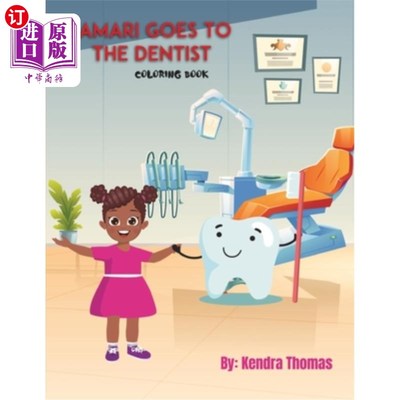 海外直订Kamari Goes to the Dentist Coloring Book 卡马里去看牙医涂色书