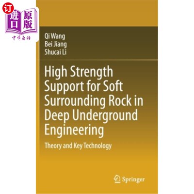海外直订High Strength Support for Soft Surrounding Rock in Deep Underground Engineering: 深部地下工程软围岩高强度支