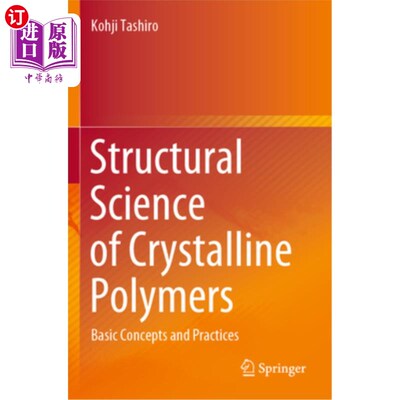 海外直订Structural Science of Crystalline Polymers: Basic Concepts and Practices 晶体聚合物的结构科学:基本概念和实