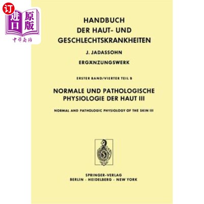 海外直订医药图书Normale Und Pathologische Physiologie Der Haut III / Normal and Pathologic Physi Haut III的正常