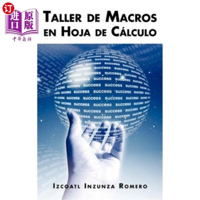 海外直订西班牙语 Taller de macros en hoja de cálculo 电子表格中的宏研讨会