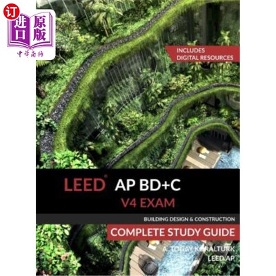 海外直订LEED AP BD+C V4 Exam Complete Study Guide (Building Design & Construction) LEED AP BD+C V4考