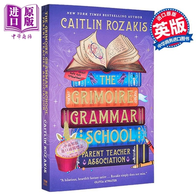 魔法学校家长会刷版版英文原版