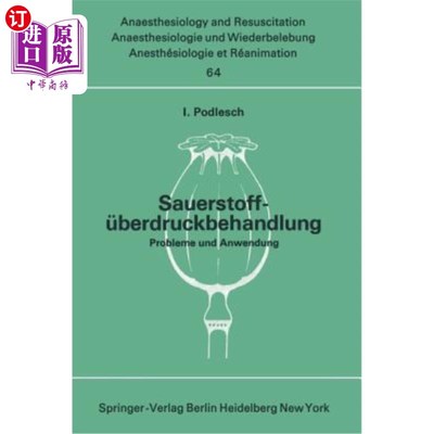 海外直订医药图书Sauerstoffüberdruckbehandlung: Probleme Und Anwendung 苏尔斯托夫·伯德鲁克·比汉德隆：问题与安文东