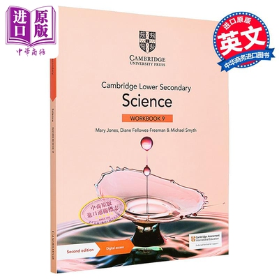 NEW Cambridge Lower Secondary Science Workbook 9剑桥初中科学练习册九年级初三【中商原版】