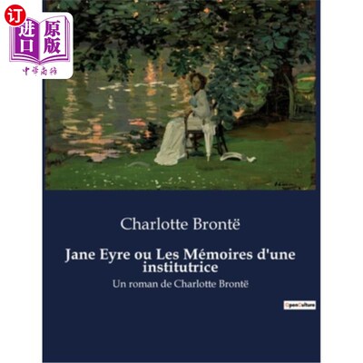 海外直订法语 Jane Eyre ou Les Mémoires d'une institutrice: Un roman de Charlotte Bront? 简·爱还是教师回忆录:夏洛特·