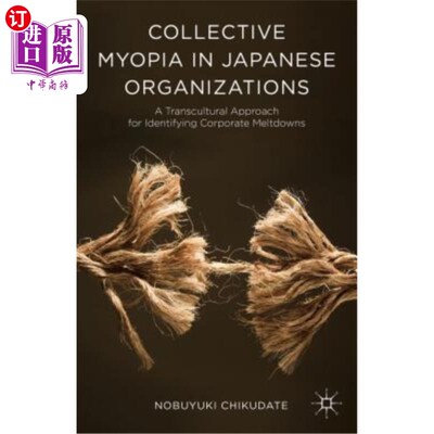 海外直订Collective Myopia in Japanese Organizations: A Transcultural Approach for Identi 日本组织中的集体近视：识别