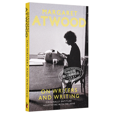 原版玛格丽特死者协商