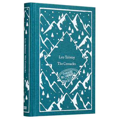 企鹅小布纹经典系列冬季短篇小说