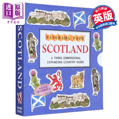 苏格兰 Walker全景立体书系列 精美折叠插画 Scotland Panorama Pops 英文原版 Adrian B McMurchie【中商原版】