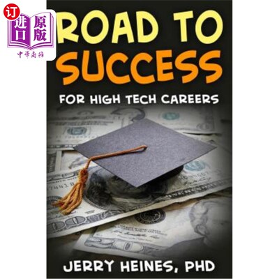 海外直订Road to Success: for High Tech Careers 成功之路：为高科技事业