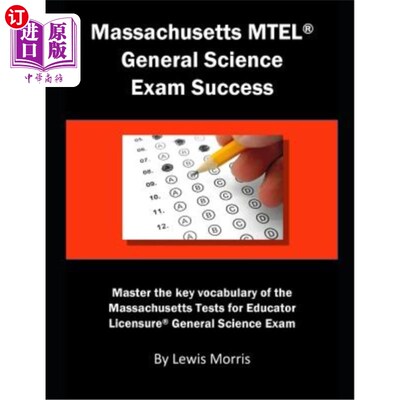 海外直订Massachusetts MTEL General Science Exam Success: Master the Key Vocabulary of th 麻省理工大学普通理科考试成