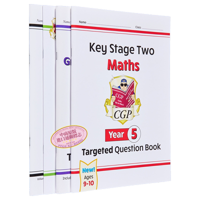 小学五年级教辅4册套装