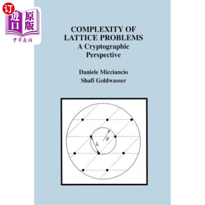 海外直订Complexity of Lattice Problems: A Cryptographic Perspective 晶格问题的复杂性：密码学的观点