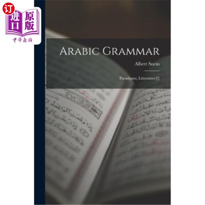 海外直订Arabic Grammar: Paradigms, Litterature[!] 阿拉伯语语法:范式，文学[!]］