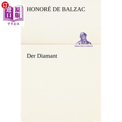 海外直订德语 Der Diamant 这些钻石