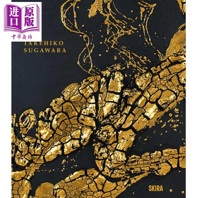 菅原壮彦融贯和风NobuoTsuji
