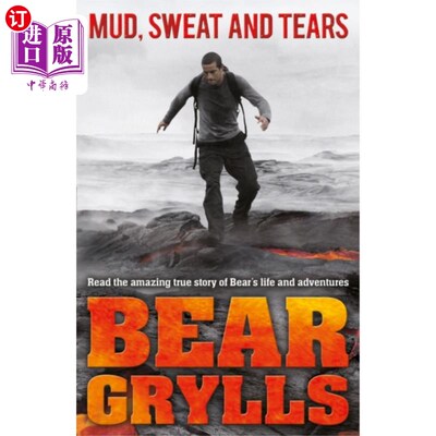 海外直订Mud, Sweat and Tears Junior Edition 泥巴，汗水和眼泪初级版